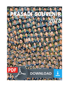Prasadi Academy - Only one +2 institution in Nepal has been awarded the ...